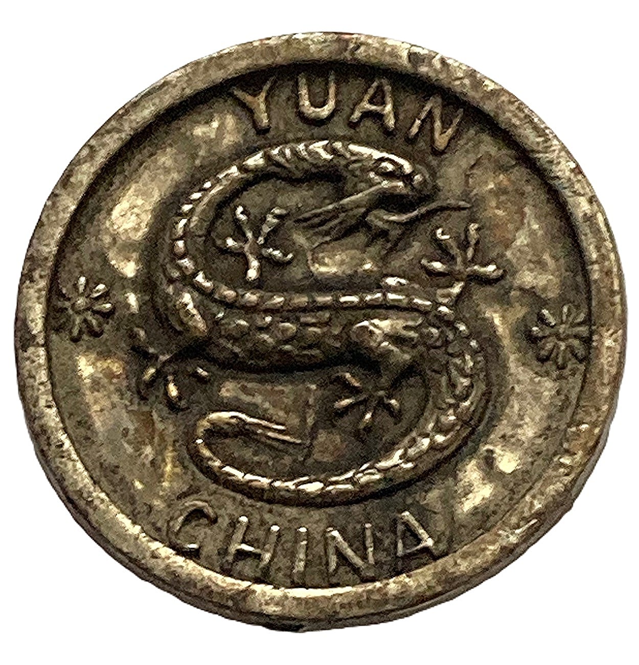 USA 1949 Topps Play Coins of the World CHINA 50 YUAN metal coated ...