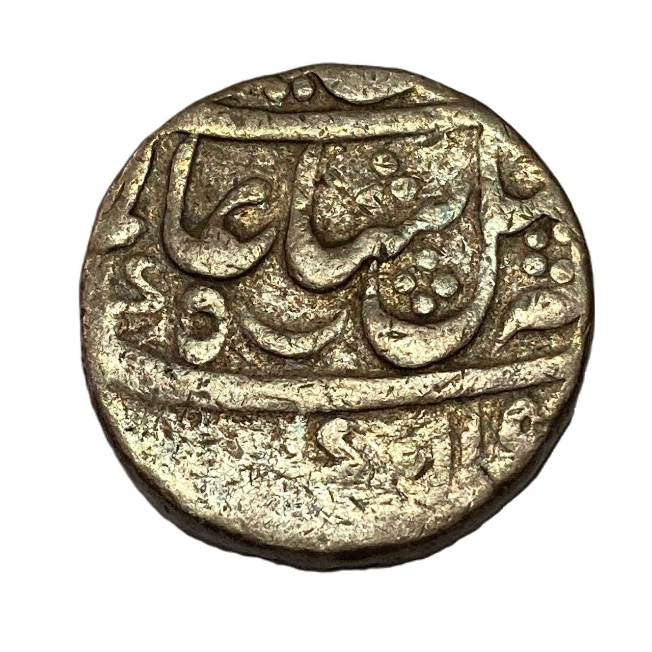 18th century British India BENGAL PRESIDENCY silver rupee coin of SHAH ...